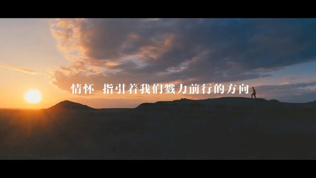 白酒宣传片(配音:翟第)