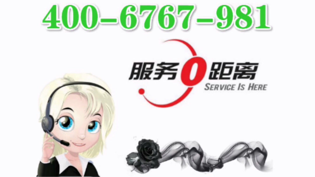 新飞热水器售后维修服务中心电话,二十四小时服务