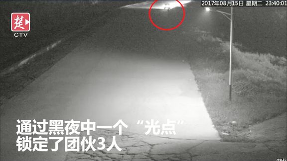 三名大盗“飞檐走壁”盗窃保险柜,却被一个“光点”出卖了!