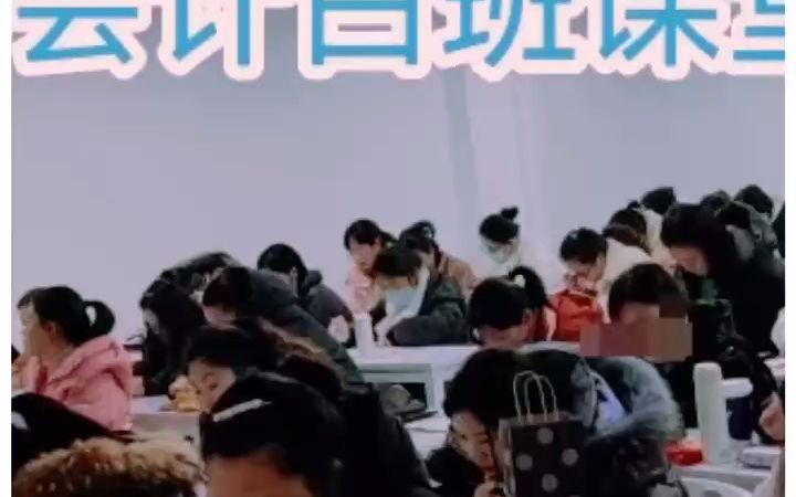 滁州零基础会计考证哪里有?小白如何你逆袭?