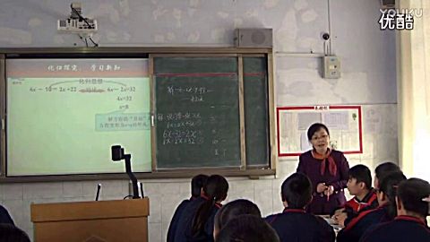 初中数学《解一元一次方程(一)移项》教学视频【顾海芳】1(2014年...