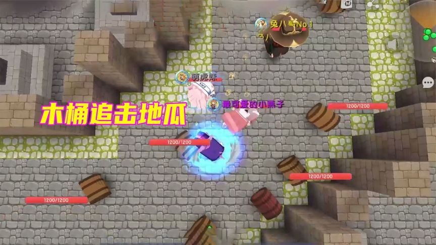 迷你世界:地瓜被自带GPS的木桶追击,越过重重困难拿第二