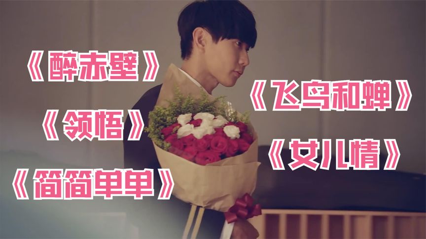 林俊杰的歌好听,翻唱也一样好听哦~