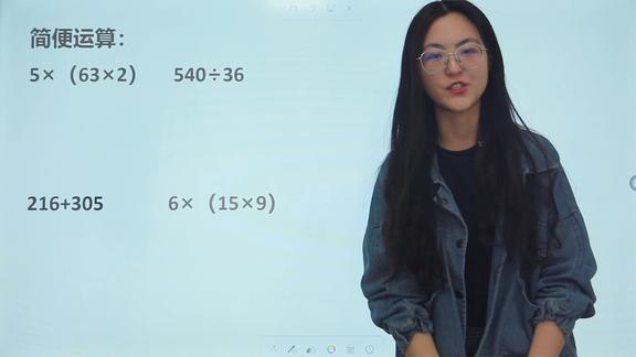 4道小学生简便计算题,第4道有点难度,要考虑先去掉括号再计算