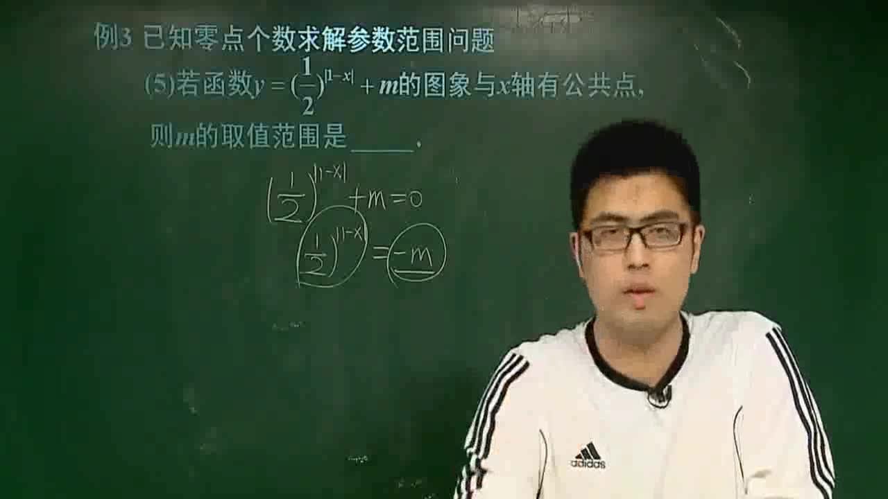 高中数学,高中数学必修1《函数与方程》详细讲解,简单易学