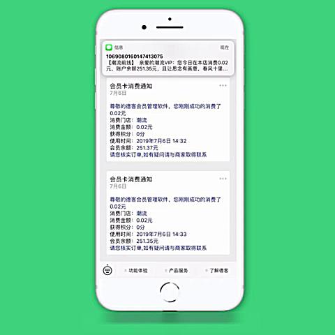 德客会员卡管理系统收银软体服装店充值消费积分一体 刷卡机美容院...