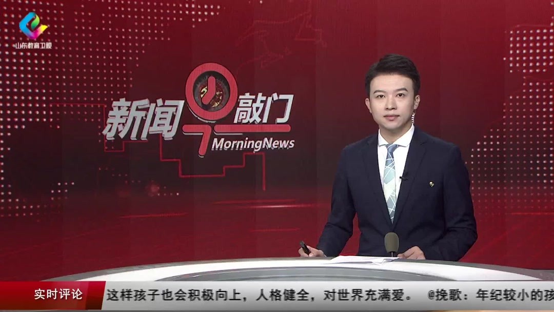 【山东省教书育人楷模展播】管延伟:将奉献写在生命的旗帜上