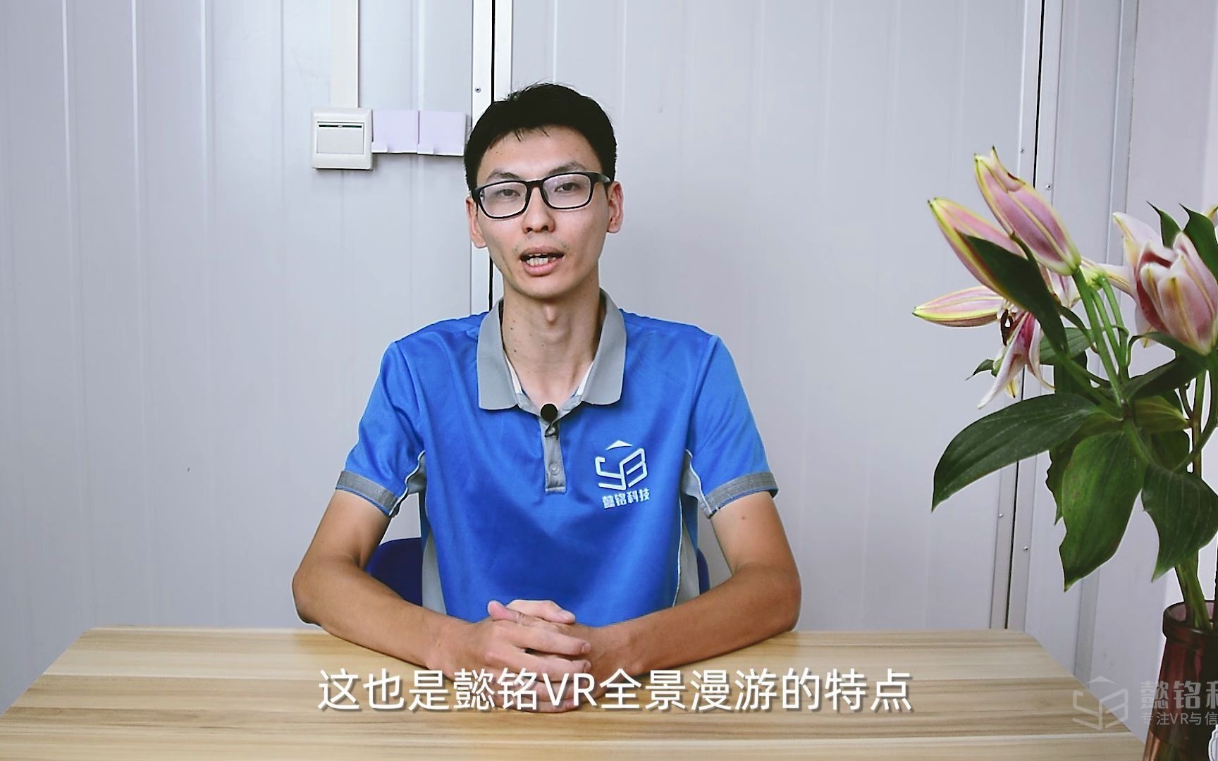 了解VR系列,懿铭VR的七种武器之VR全景漫游