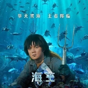 吃着菠萝路过的奥特曼 