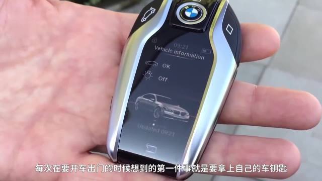 一键启动钥匙没电了，如何启动车辆，这个技巧一般人我不告诉他