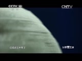 [我爱发明]2014发明梦工场 单目结构光三维扫描仪 发明人:张志波