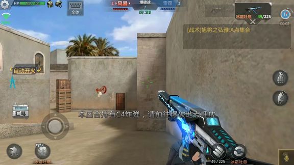 生死狙击手游风风 打的这个爆破战太惨了