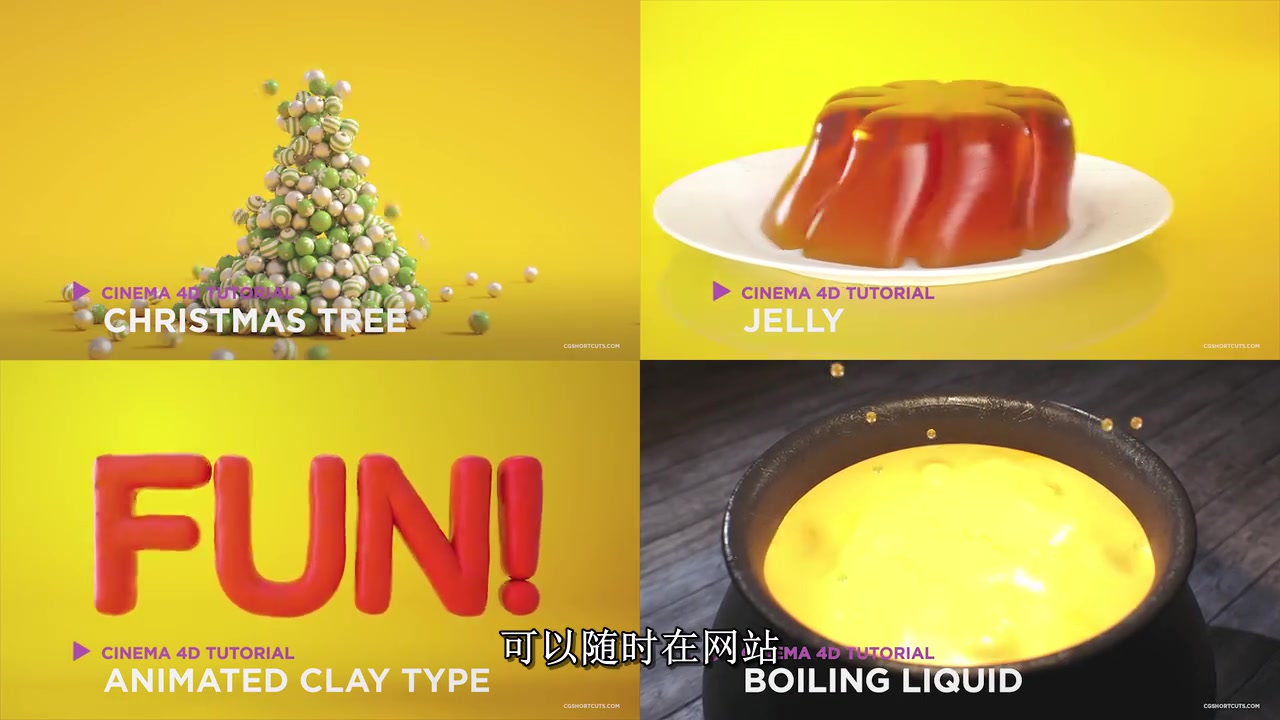 C4D精品实例效果小教程合集