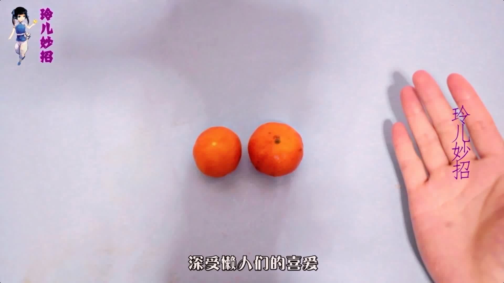 桔子皮妙用多,吃完桔子别扔了!这几种妙用,看完保证让你很惊喜