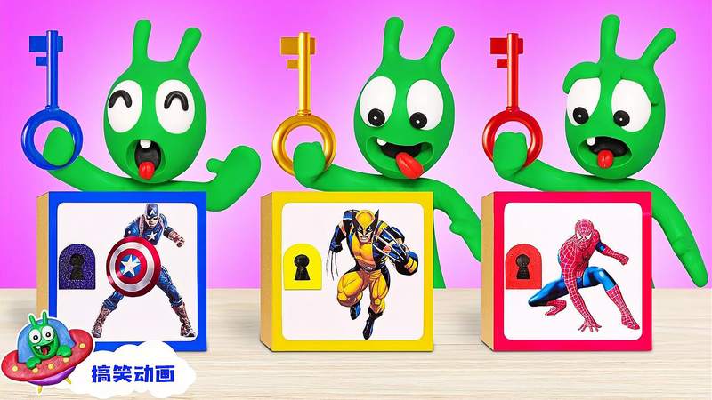 定格动画:小绿使用1000把钥匙打开门,虽然成功,结果却惨了