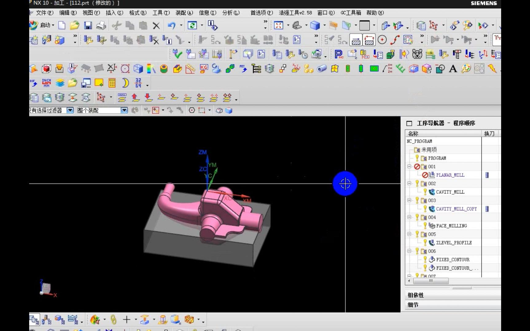 UG编程-编程第一步,你值得用有