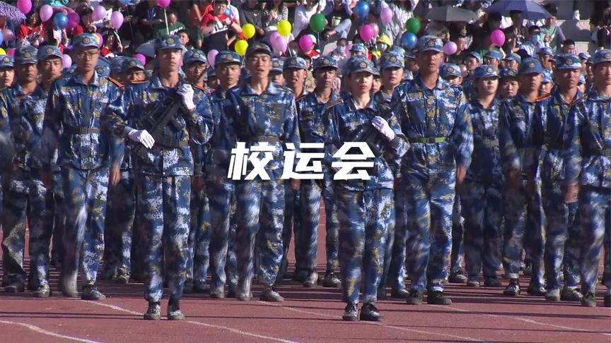 2020三亚学院15周年校运会-案例片