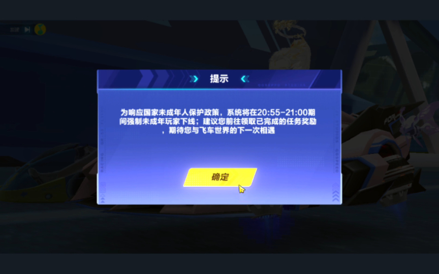 模拟器悬浮试玩