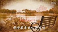 2016最新老同学聚会毕业留念视频20年同学会会声会影怀旧片头模板