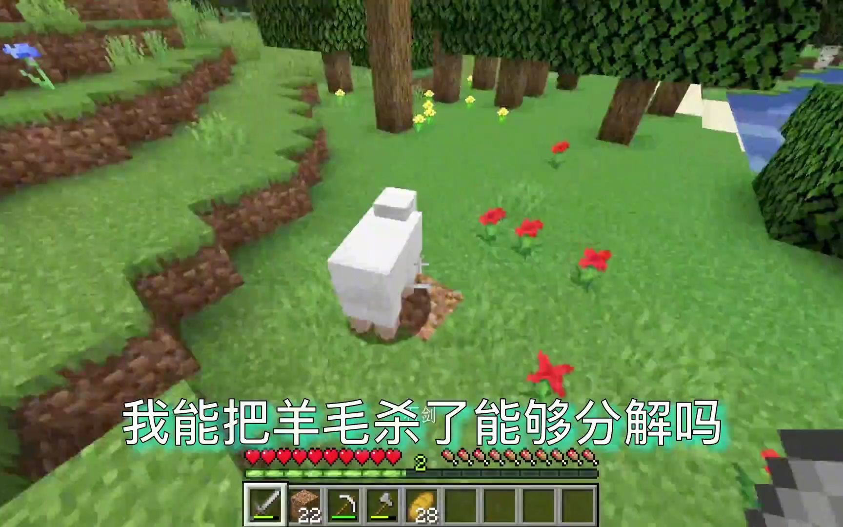 当我可以制作超级弓箭!该如何通关我的世界!