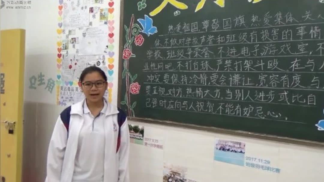 爱剪辑-17财1 班级文化建设展示