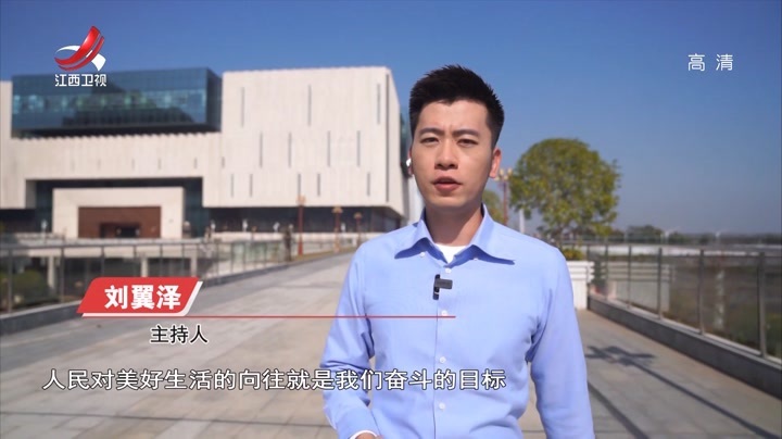 美好的生活是所有人的奋斗目标