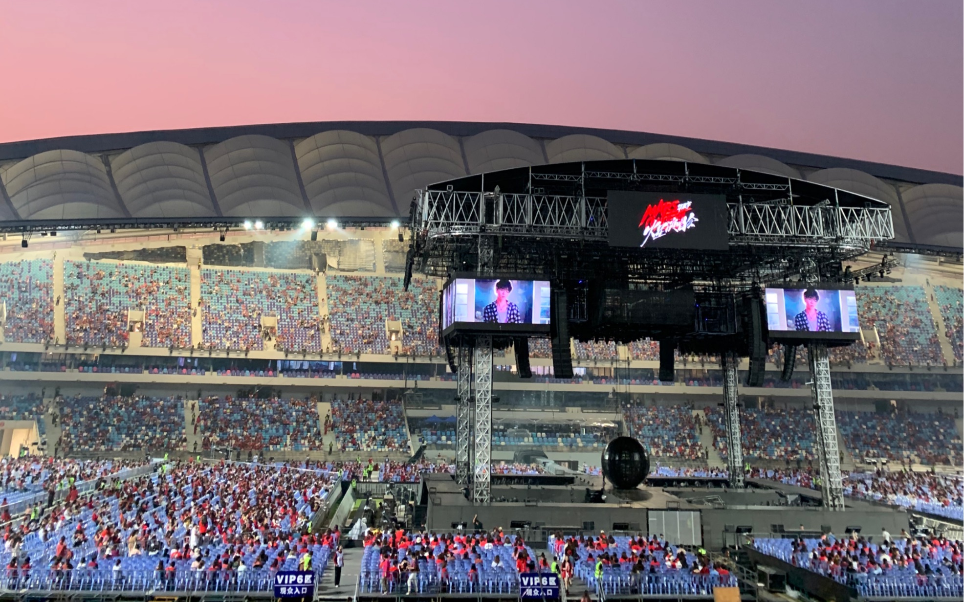 【华晨宇】《神树》《我管你》《斗牛》持续更新!2019火星演唱会...