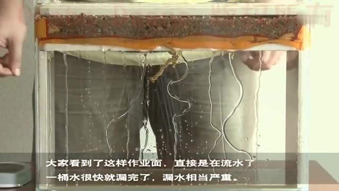 卫生间免砸瓷砖防水施工