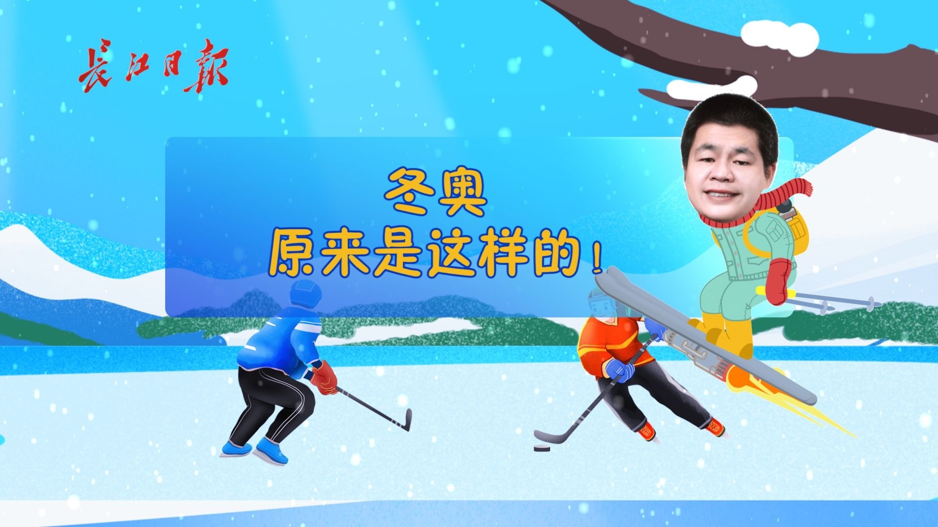原来是这样的⑤|闭环管理更安全,开箱"盲盒"--媒体工作包