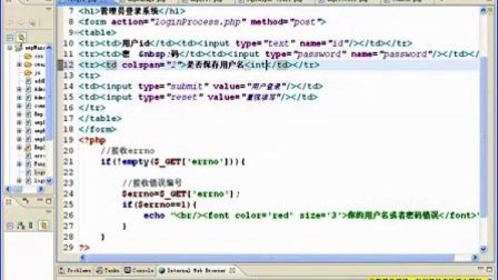 116cookie3雇员管理系统使用cookie技术