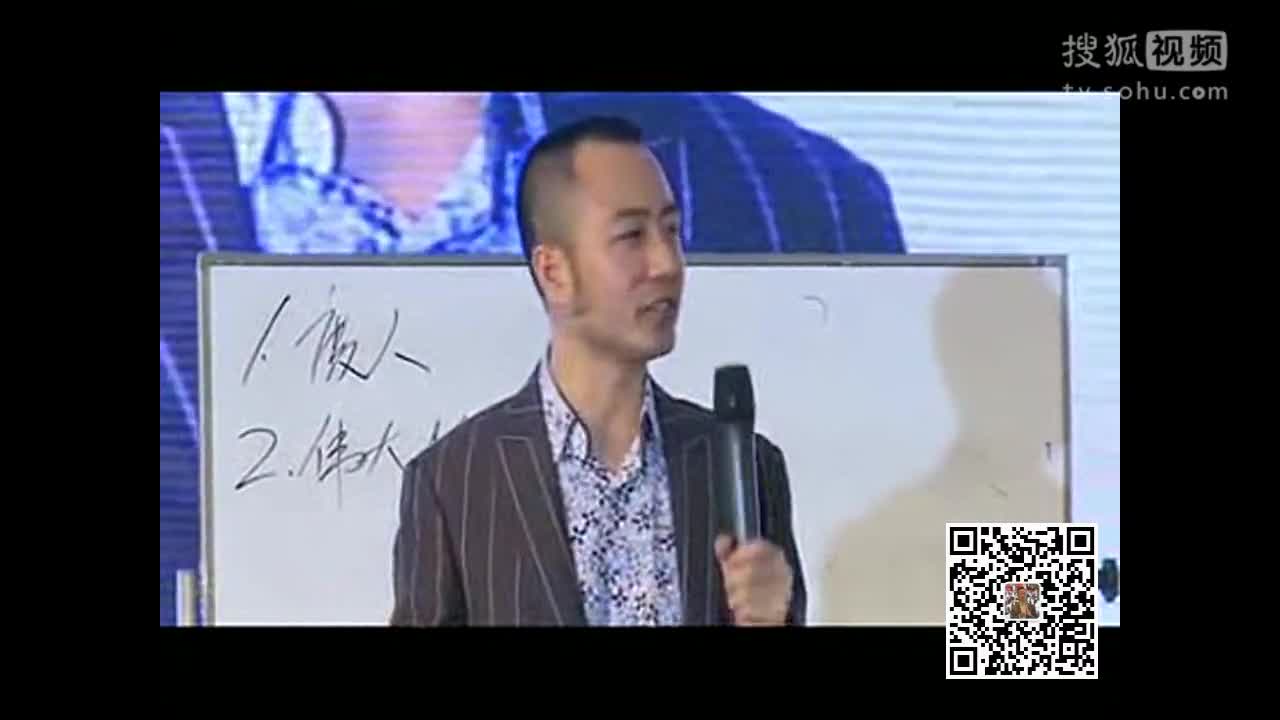 俞凌雄总裁培训课程:老板要学会吹牛,老板如何吹牛才能让员工跟随你,...