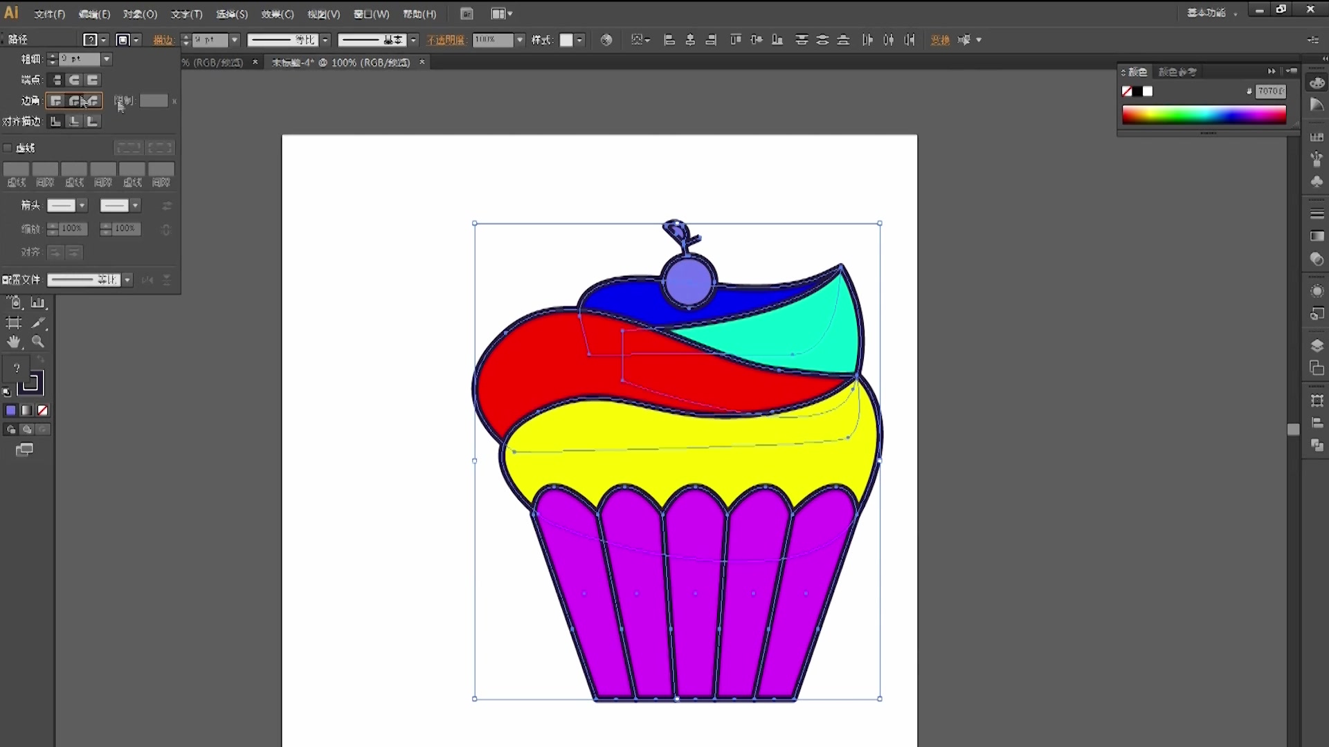 AI如何制图?一课了解 (2)