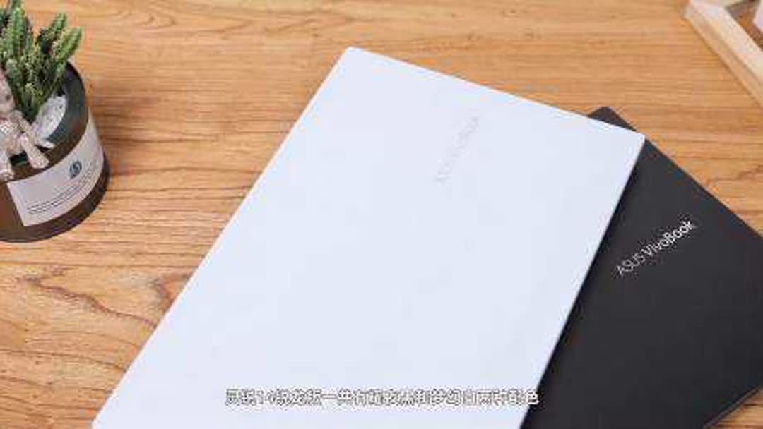 轻薄本的颜值担当:华硕灵锐14锐龙版体验