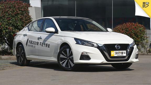 君威 天籁谁更强 30万内哪款轿车最值得买丨.