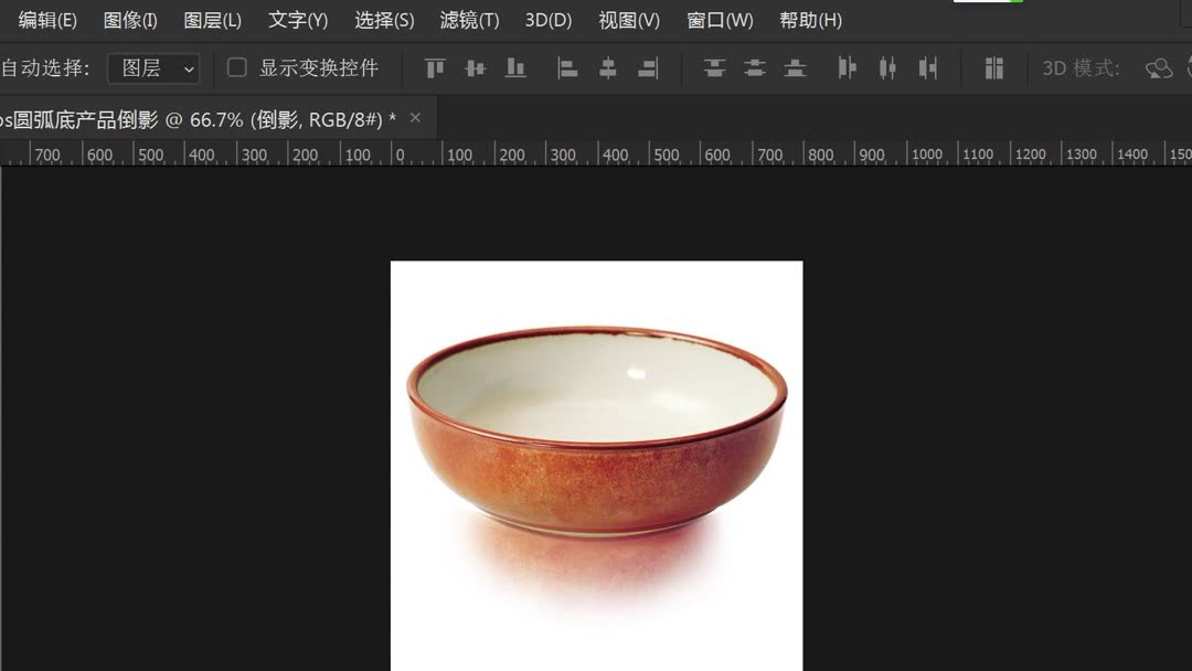 ps如何给圆弧底座产品做倒影