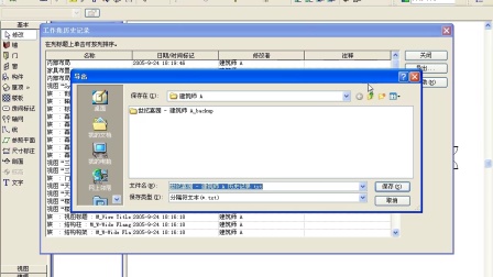 17.5.4(2)工作集修改历史记录