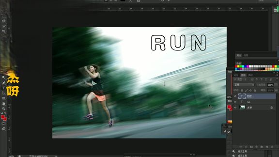 ps大神教你做一个最快速简单的动感效果,别眨眼仔细看