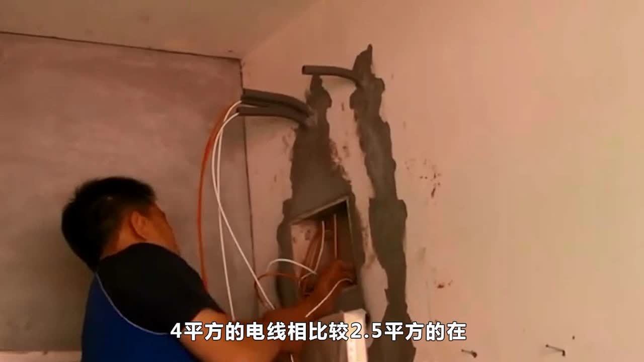 装修时怎么选合适的电线?老电工透出经验,装修省下一.