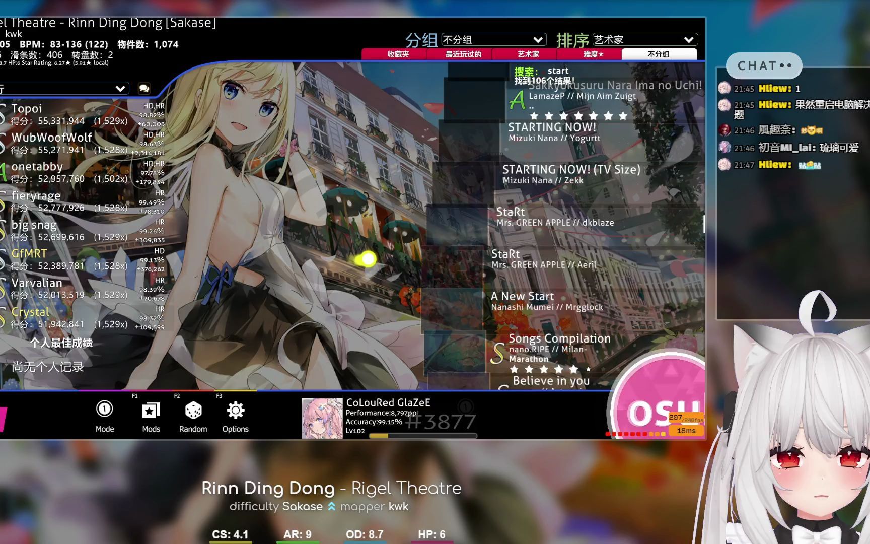 [osu]直播录像2022.04.13晚(2)