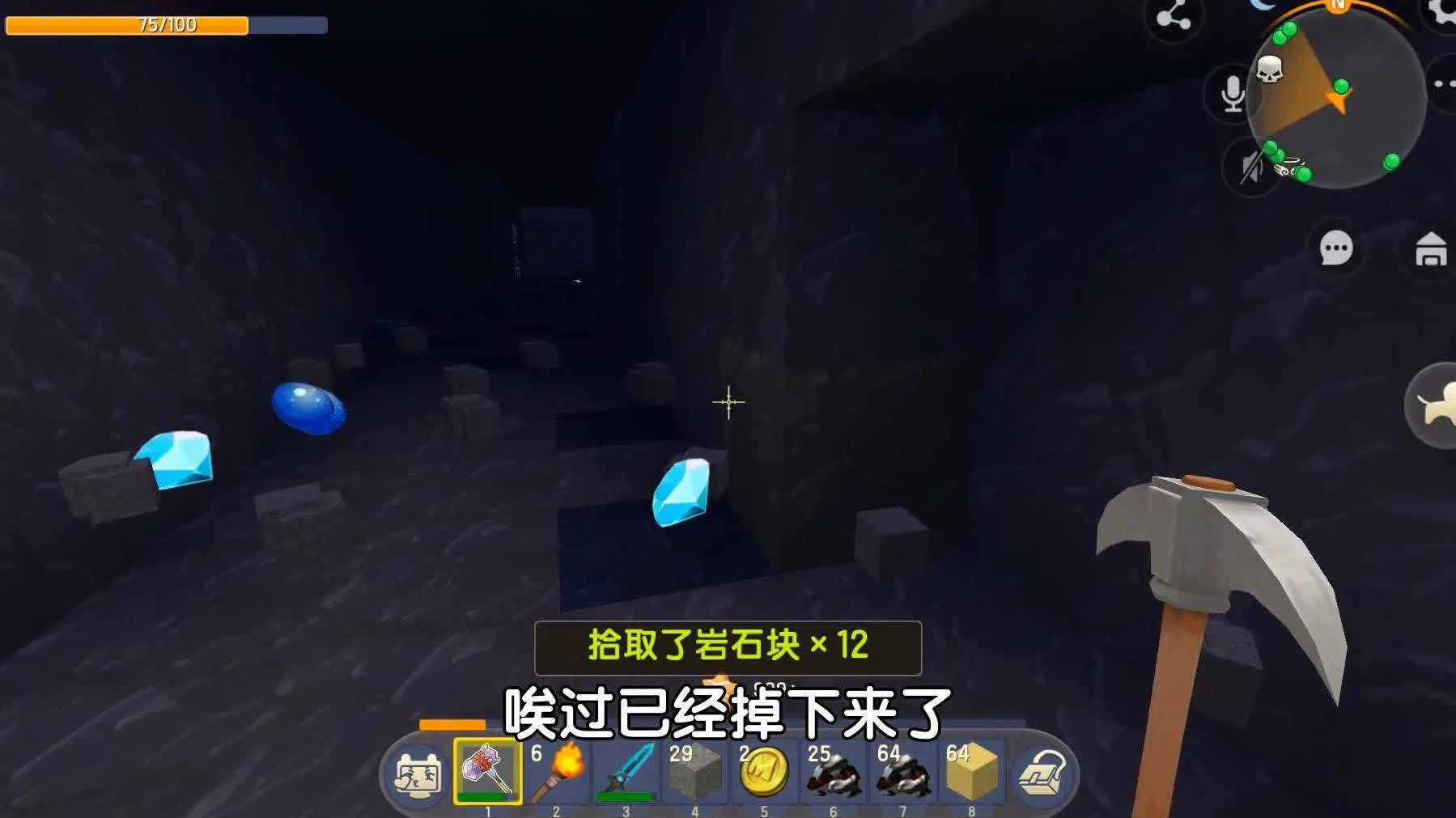 迷你世界!挖矿神器挖矿,技能一用,主播捡就行