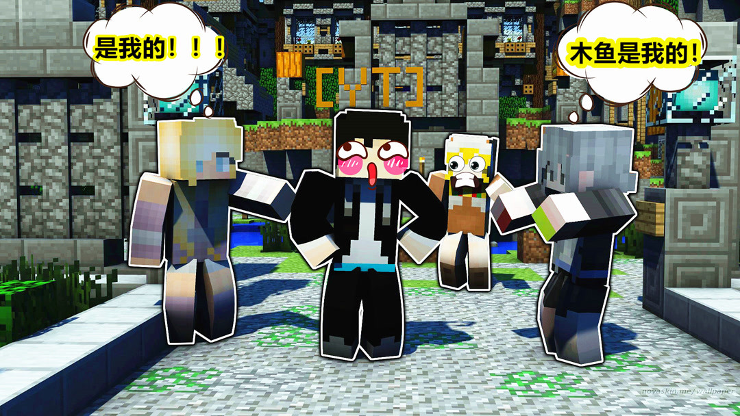 我的妈呀!木鱼发现了新的大陆,佳丽三千不再是梦啊!