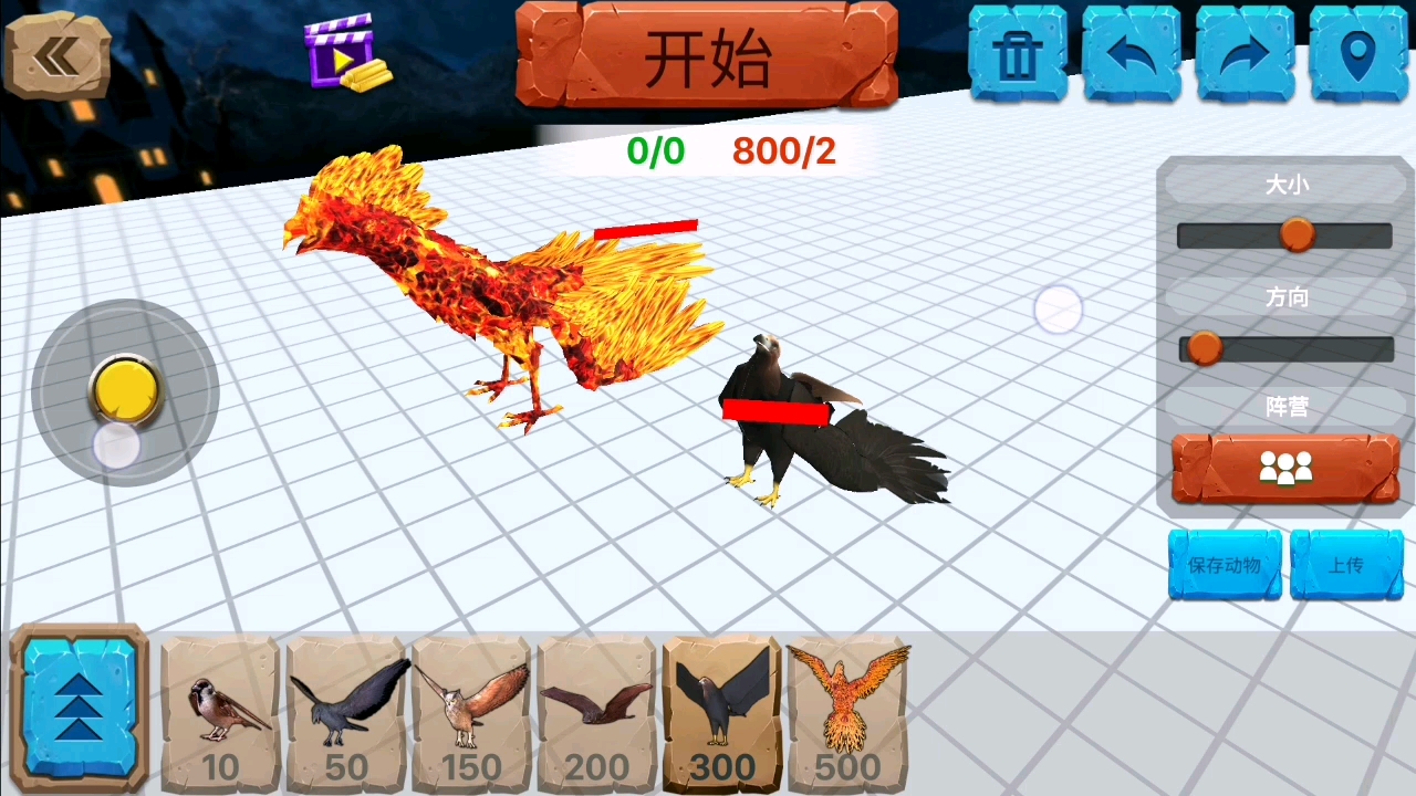 动物战争模拟器更新万圣节啦!新动物,新皮肤,新活动