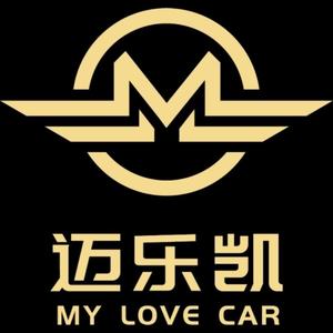 广州迈乐凯小刘 