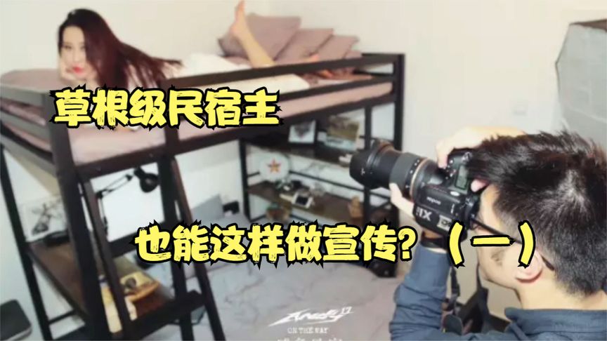 草根设计从业者教你利用空间活动满足宣传效果#中视频伙伴计划