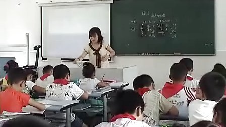 除法商是两位数第一课时