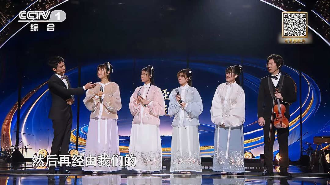 音阙诗听组合讲述歌曲《四季》的创作经历,一起来听|经典咏流传