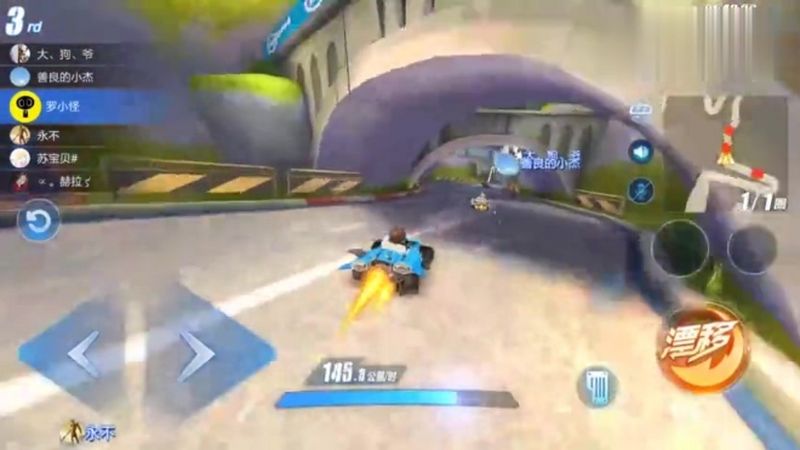 QQ飞车262:秋名山排位赛,1分43秒新纪录!