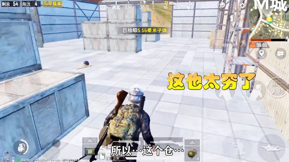 特工皮皮怪:仅用大仓物资吃鸡,这地方太穷了,跑4座城搜物资!