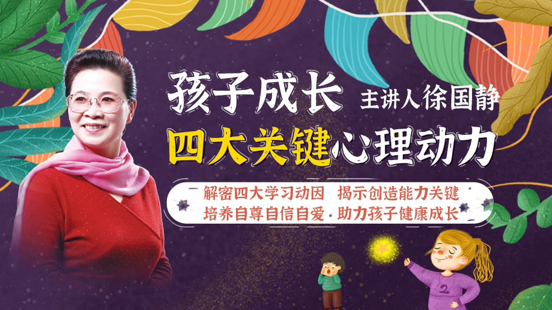 要让孩子们体会传统文化、明白合作的力量,一定要带他们走出去