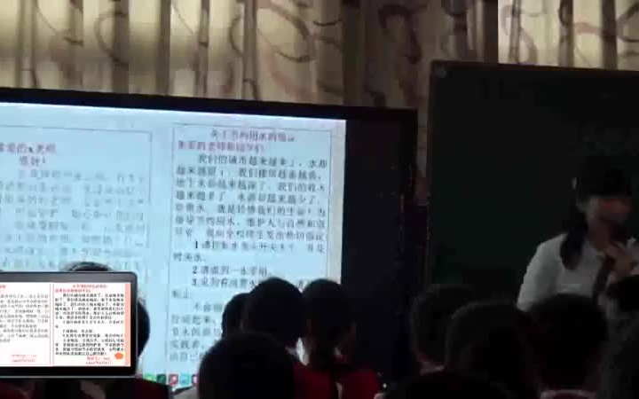 六上:《习作:倡议书》全国赛课获奖课例 部编版小学语文六年级上册 (...